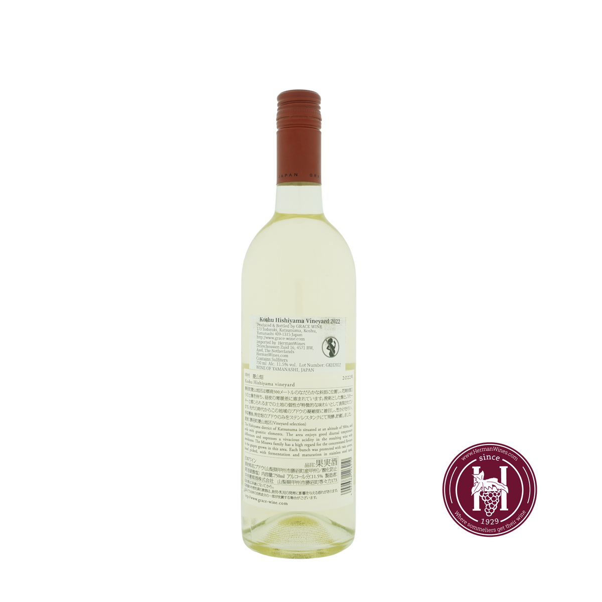 Koshu Hishiyama Vineyard - Grace Wine - 2022 - 0.75L - Japan ...
